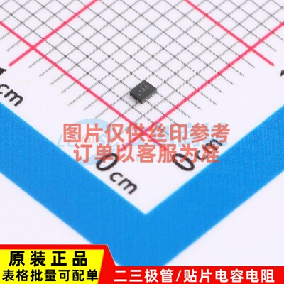 霍尔开关 DRV5011ADDMRR VSON-4(1.1x1.4) TI/德州 电子元件配单