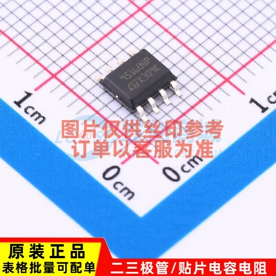 EEPROM M95160-WMN6P SO-8 意法半导体芯片 电子元件配单原装正品