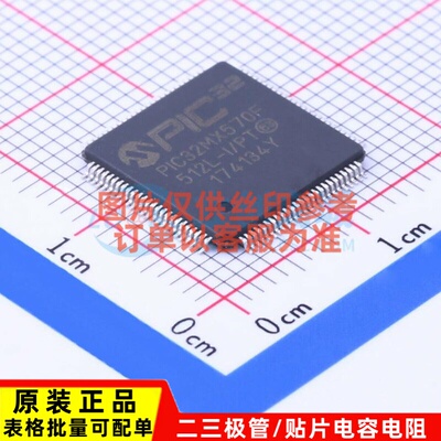 单片机(MCU/MPU/SOC) PIC32MX570F512L-I/PT TQFP-100 MICROCHIP(