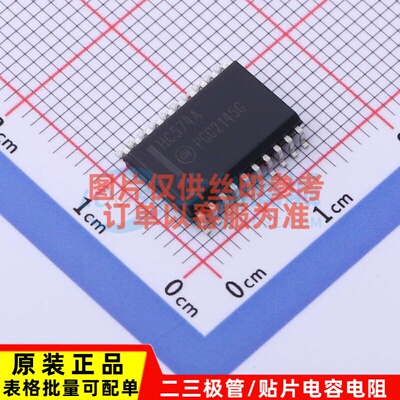 触发器 MC74HC574ADWG SOIC-20 onsemi(安森美) 电子元件原装正品