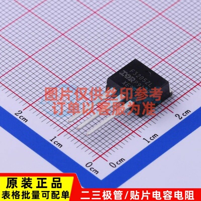 场效应管(MOSFET) IRF3205ZLPBF TO-262-3 Infineon(英飞凌)
