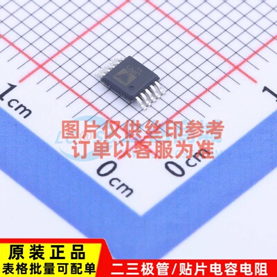 模数转换芯片ADC AD7982BRMZRL7 MSOP-10 ADI(亚德诺) 电子元器件