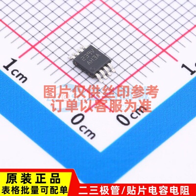 运算放大器 LMV552MMX/NOPB VSSOP-8 TI/德州 电子元器件原装正品