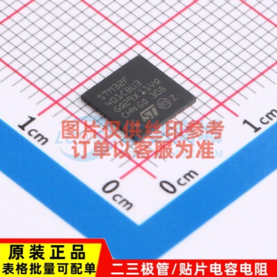 单片机(MCU/MPU/SOC) STM32F401CBU3 UFQFPN-48 意法半导体芯片