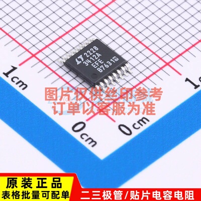 DC-DC电源芯片 LTC3412AEFE#TRPBF TSSOP-16 ADI(亚德诺) 元器件