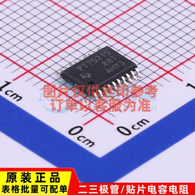 线性稳压器(LDO) TPS75215QPWPR HTSSOP-20 TI/德州 电子元件配单