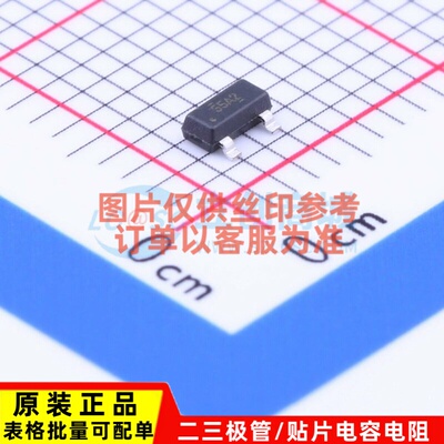 线性霍尔传感器 DRV5055A2QDBZR SOT-23 TI/德州 电子元器件配单