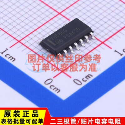 逻辑门 MC74VHC86DR2G SOIC-14 onsemi(安森美) 电子元件原装正品