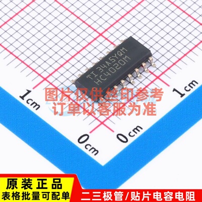 计数器/分频器 CD74HC4020M96 SOIC-16 TI/德州 电子元件原装正品