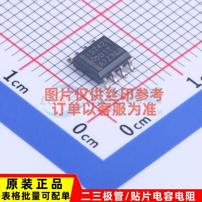 数字隔离器 ISO7421DR SOIC-8 TI/德州 电子元器件配单原装正品