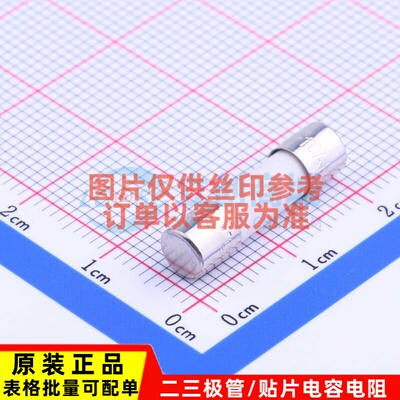 一次性保险丝 0216010.MXP D5xL20mm Littelfuse(力特) 原装