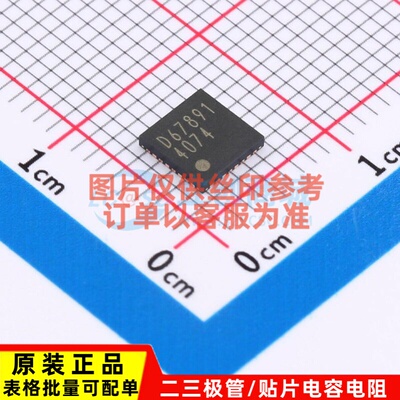 无刷直流(BLDC)电机驱动芯片 BD67891MUV-E2 VFQFN-32 ROHM(罗姆)