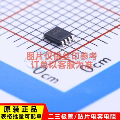 模拟开关/多路复用器 TS5A2066DCUR VSSOP-8 TI/德州 电子元器件