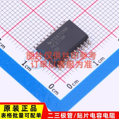 触发器 CD74HC273M96 SOIC-20 TI/德州 电子元器件配单原装正品
