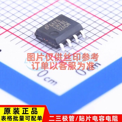线性稳压器(LDO) LM78L12ACMX/NOPB SOIC-8 TI/德州 电子元件配单