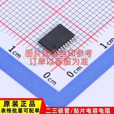 锁存器 MC74LCX373DTR2G TSSOP-20 onsemi(安森美) 电子元件配单