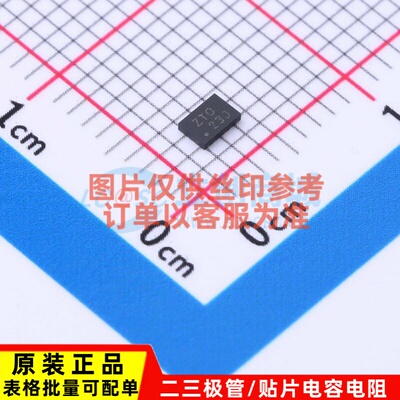模拟开关/多路复用器 TS3USB3200RSVR UQFN-16(1.8x2.6) TI/德州