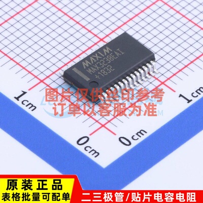 RS232芯片 MAX3238EAI+T SSOP-28 MAXIM(美信) 电子元件原装正品