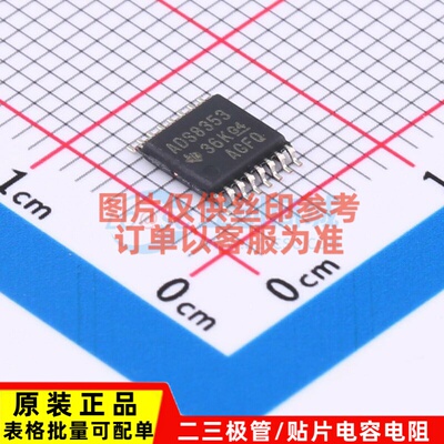 模数转换芯片ADC ADS8353IPWR TSSOP-16 TI/德州 电子元器件配单