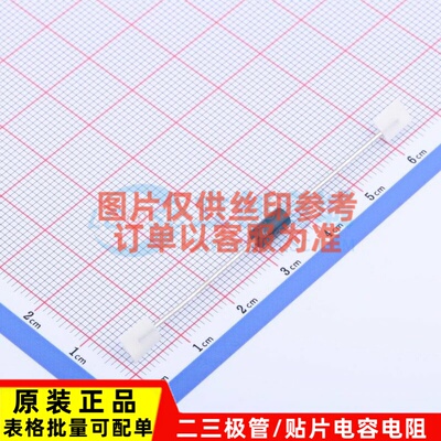 静电保护器(TVS/ESD) P6KE27CA DO-15 意法半导体芯片 电子元器件