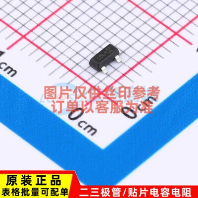 静电保护器(TVS/ESD) ESDAVLC6-2BLY SOT-23 意法半导体芯片
