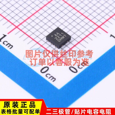 线性稳压器(LDO) MIC2211-AAYML-TR QFN-10 MICROCHIP(美国微芯)