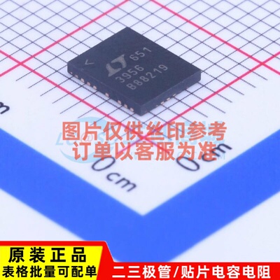LED驱动 LT3956EUHE#PBF QFN-36 ADI(亚德诺) 电子元器件原装正品
