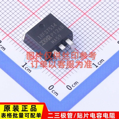 场效应管(MOSFET) IRFS7534TRLPBF D2PAK Infineon(英飞凌) 原装