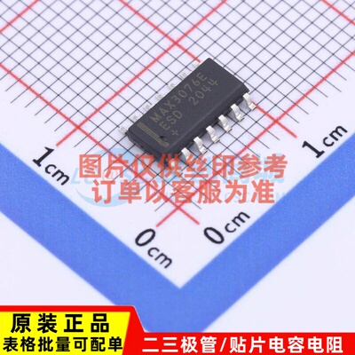 RS-485/RS-422芯片 MAX3076EESD+T SO-14 MAXIM(美信) 电子元器件