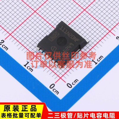 场效应管(MOSFET) IPT111N20NFDATMA1 HSOF-8 Infineon(英飞凌)