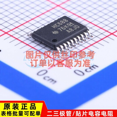 数字比较器 SN74HC688PWR TSSOP-20 TI/德州 电子元器件原装正品