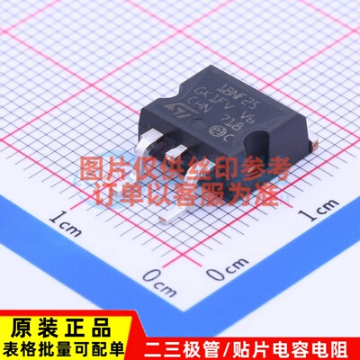 场效应管(MOSFET) STB18NF25 TO-263 意法半导体芯片 电子元器件