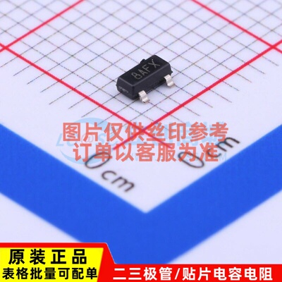 监控和复位芯片 STM810LWX6F SOT-23 意法半导体芯片 电子元器件