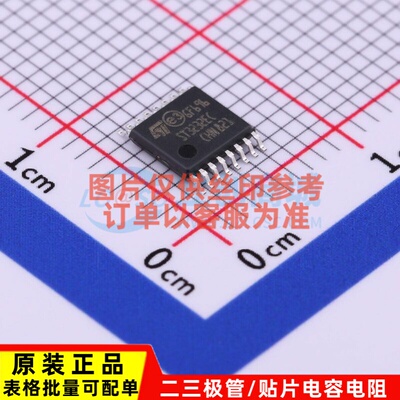 RS232芯片 ST3232ECTR TSSOP-16 意法半导体芯片 电子元器件配单