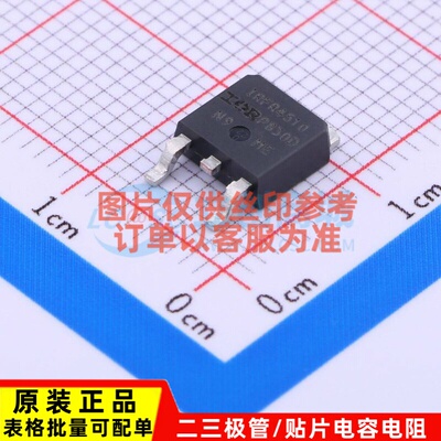 场效应管(MOSFET) IRFR4510TRPBF TO-252 Infineon(英飞凌) 原装