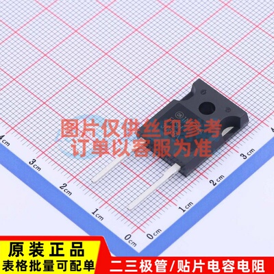 碳化硅二极管 FFSH3065A TO-247-2 onsemi(安森美) 电子元件配单
