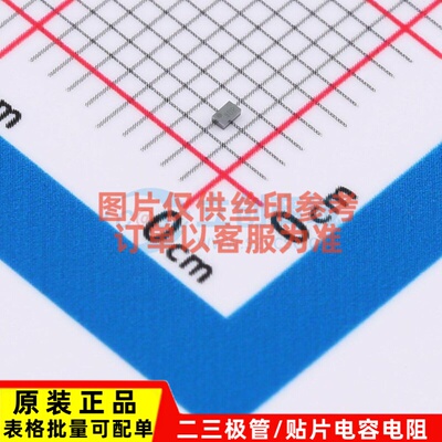 场效应管(MOSFET) CSD17483F4T PicoStar-3 TI/德州 电子元件配单
