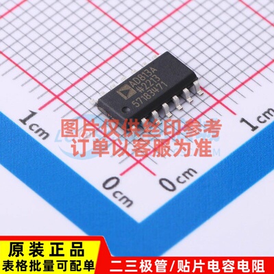 视频放大器 AD813ARZ-14 SOIC-14 ADI(亚德诺) 电子元件原装正品