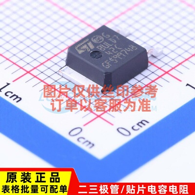 三极管(BJT) BULD742CT4 TO-252 意法半导体芯片 电子元器件配单