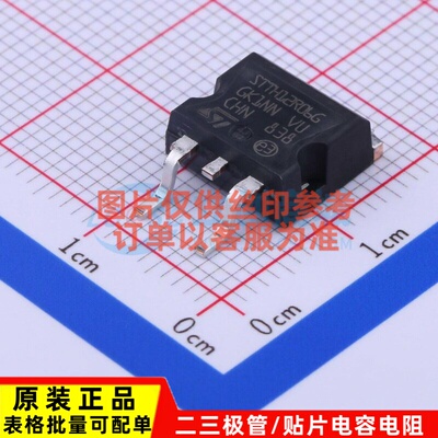 通用二极管 STTH12R06G-TR D2PAK 意法半导体芯片 电子元器件配单