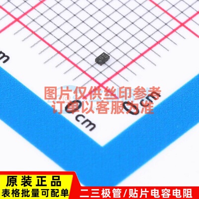 RF放大器 BGU8103X XFDFN-6(0.7x1.1) 安世 电子元件配单原装正品