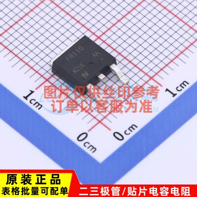 场效应管(MOSFET) IRFR110PBF TO-252 VISHAY(威世) 电子元件配单