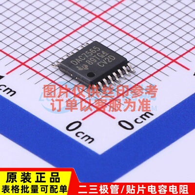 数模转换芯片DAC DAC7565IAPWR TSSOP-16 TI/德州 电子元器件配单