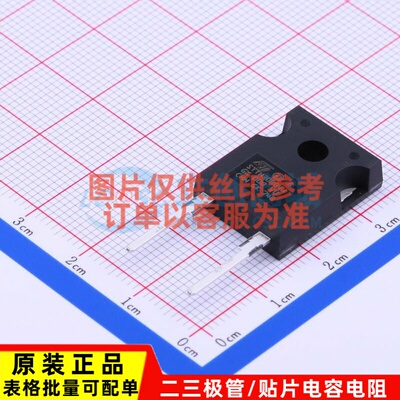 通用二极管 STTH30R04W DO-247 意法半导体芯片 电子元件原装正品