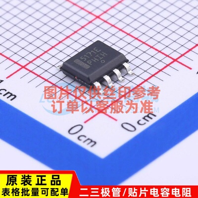 DC-DC电源芯片 CS5171EDR8G SOIC-8 onsemi(安森美) 电子元件配单