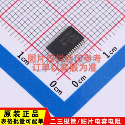 模数转换芯片ADC ADS7950SDBTR TSSOP-30 TI/德州 电子元器件配单