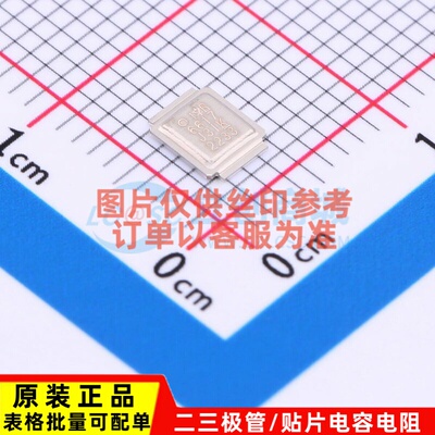 场效应管(MOSFET) IRF6617TRPBF MG-WDSON-5 Infineon(英飞凌)