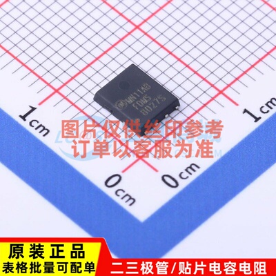 场效应管(MOSFET) FDMS8027S Power-56-8 onsemi(安森美) 元器件