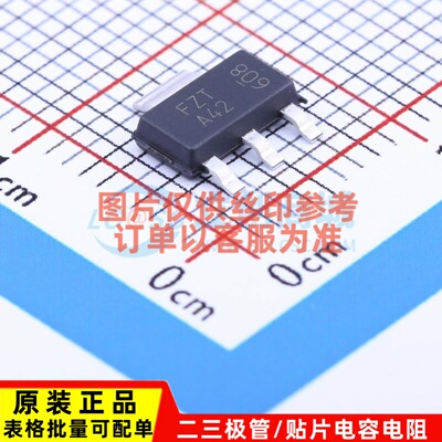 三极管(BJT) FZTA42TA SOT-223 DIODES(美台) 电子元器件原装正品