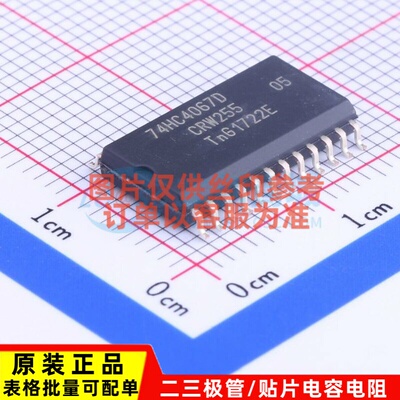 模拟开关/多路复用器 74HC4067D.653 SOIC-24 Nexperia(安世)